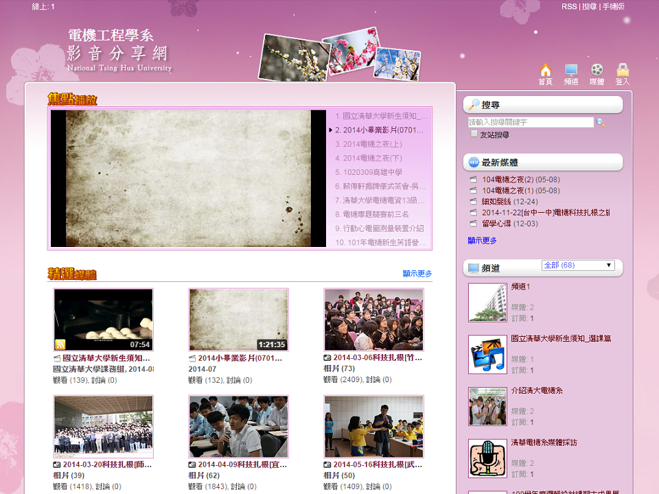 ffbli ~ 奮鬥吧！攻城師