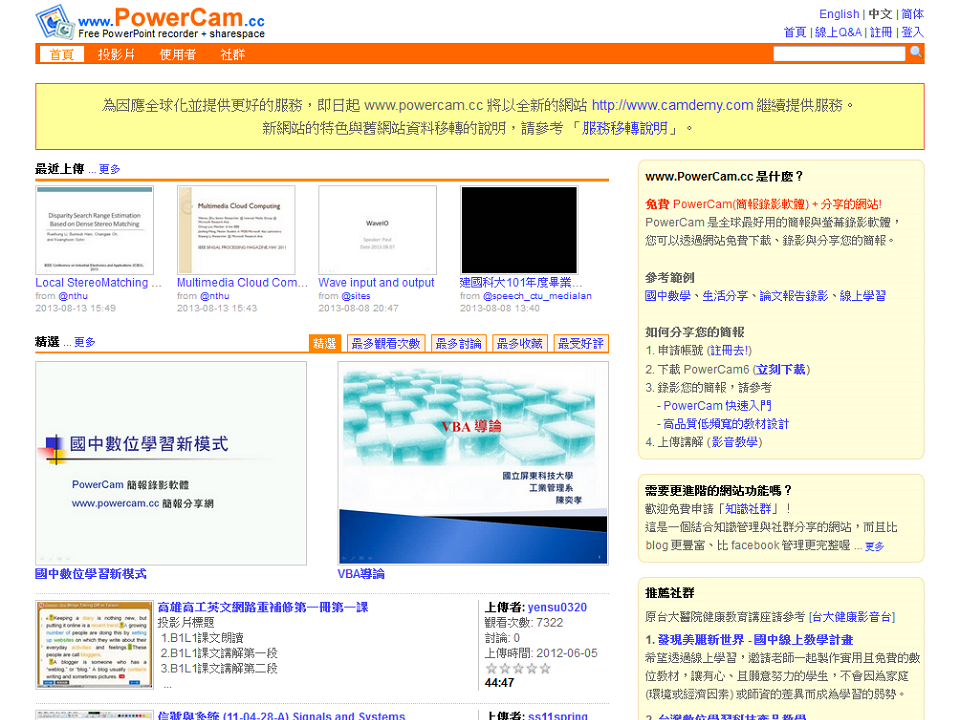 ffbli ~ 奮鬥吧！攻城師